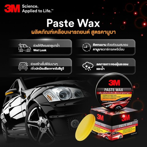 3M PASTE WAX 39526 PERFECT-IT SHOW CAR ULTRA HIGH GROSS WET LOOK CANUBA ...
