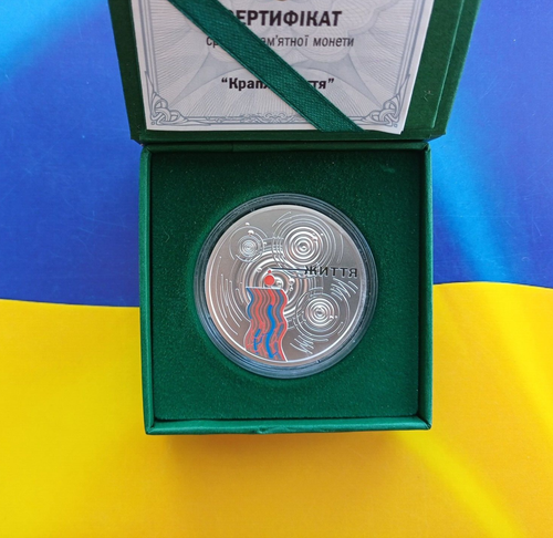Ukraine Silver coin Silver 1 oz 10 Hryven 2024 UNC A drop of life in ...