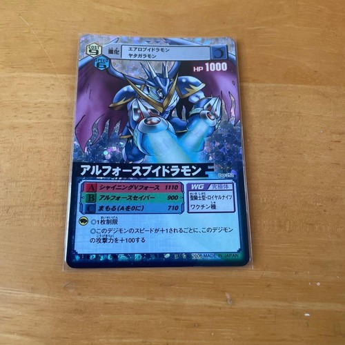 Alphamon Ouryumon Digimon Card Dα-252 Collectible Trading Card | eBay
