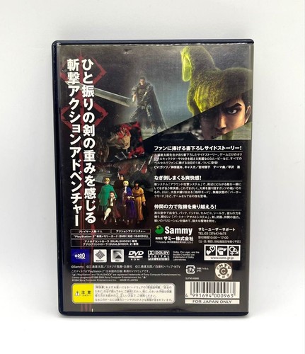 Berserk Millennium Falcon Sony PS2 Action Game Thousand Year Empire ...