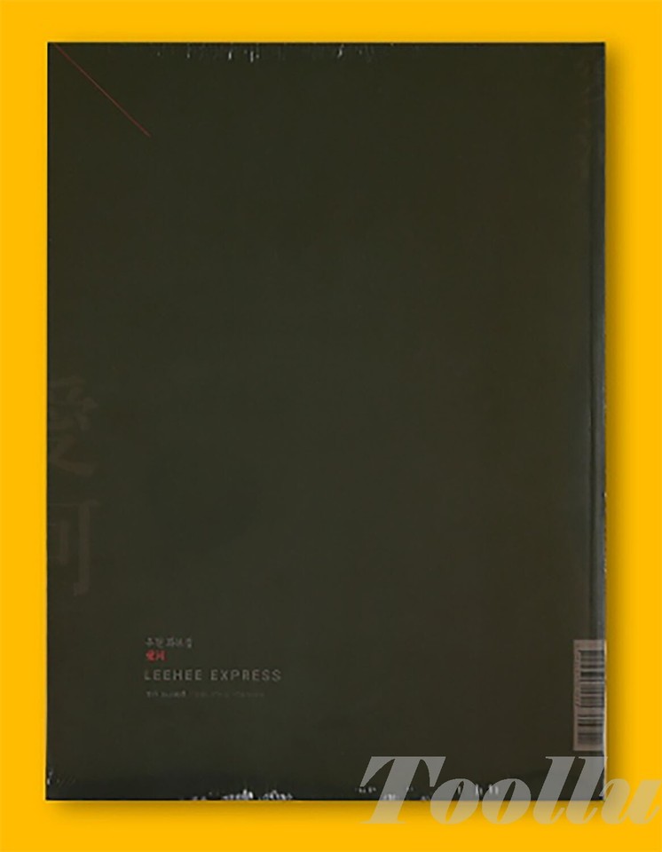 LEEHEE EXPRESS AEHA Love River Hoyang Kim Woo Hyun woohye0n WOOHYUN | eBay