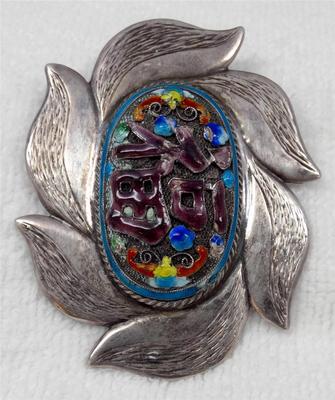 Large Antique Chinese Sterling & Enamel Butterfly, Characters, Flower ...