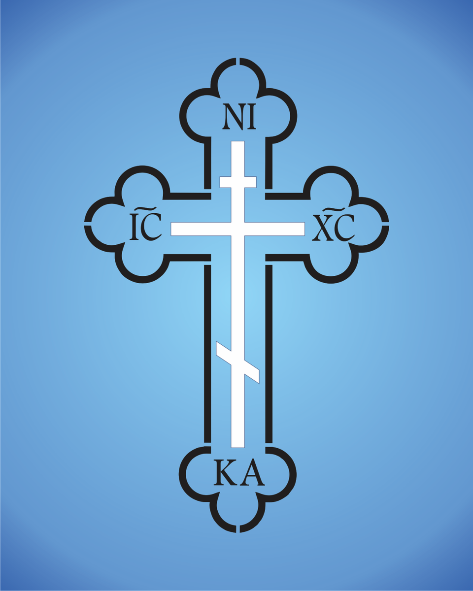 Eastern Orthodox Cross Drawing