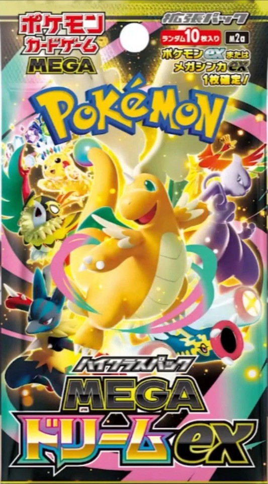 Pokemon Mega Dream EX M2A Sealed Case 20X Booster Box Jap Japanese | eBay