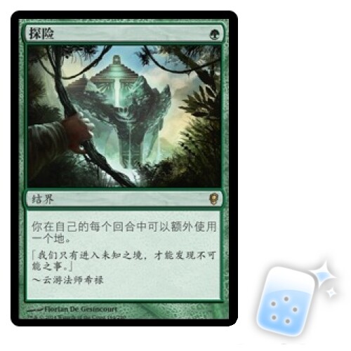 CHINESE EXPLORATION Conspiracy Magic MTG MINT CARD | eBay