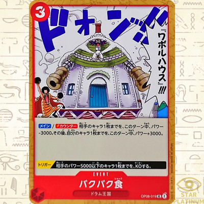 Baku Baku Shock UC OP08-019 Japanese ONE PIECE Card Game Two Legends ...