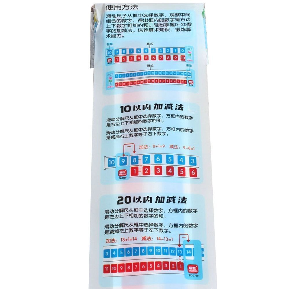 Pink/Blue Math Decomposition Ruler Within 20 Addition Ruler School ...