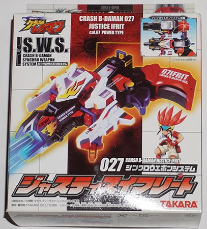 Takara Crush Be:Daman Synchro Weapon Justice Wilfried Power Long Barrel ...
