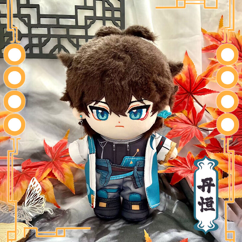 Honkai: Star Rail Dan Heng Figure Plush Doll Anime Plushie Dress Up ...