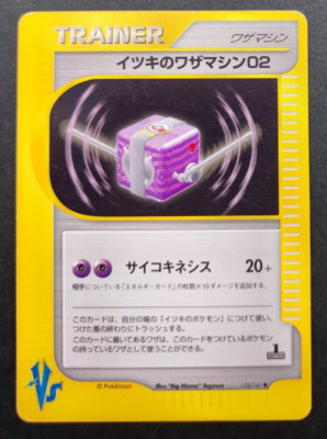 Will's TM 02 Pokemon Card VS Series 122/141 1st Edition Vintage Japan ...