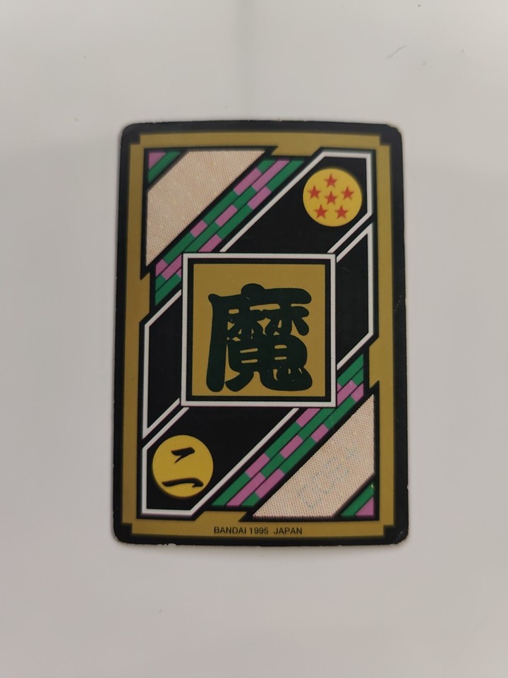 TAÏWAN HK carte 267 prism dragon ball non Off Card Hondan Carddass ...