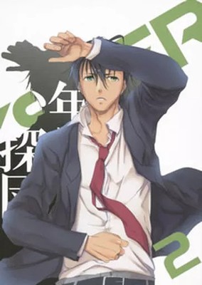 Trickster Edogawa Ranpo Boy Detectives Club Vol.2 Blu-ray Limited ...