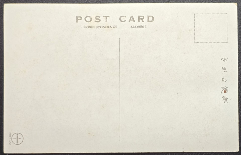 Japanese Geisha Postcard – Black & White Portrait – Signed – Unused | eBay