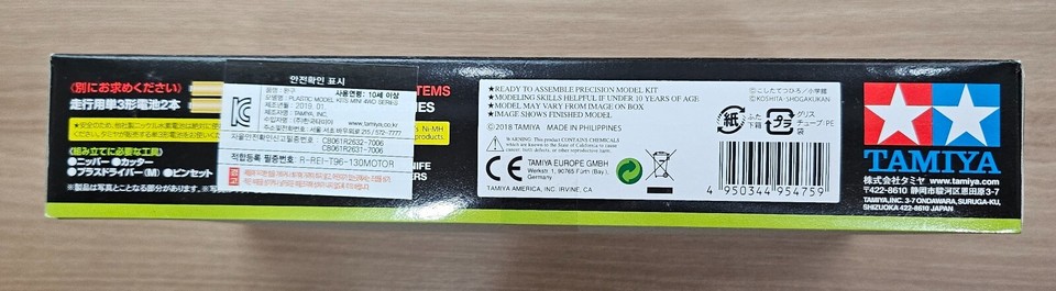 Tamiya Mini 4Wd Gun Blaster Xto Philippines Special Edition 95475 | eBay