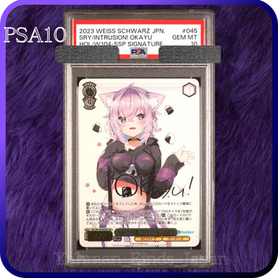 PSA 10 Weiss Schwarz Hololive Okayu Nekomata Signed Signature 045 SSP ...