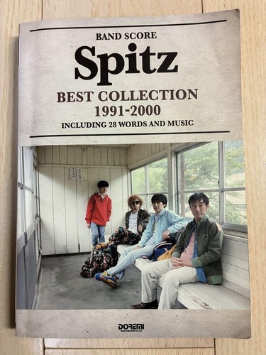 Spitz Band Score Best Collection 1991-2000 Sheet Music Used Small Tears ...