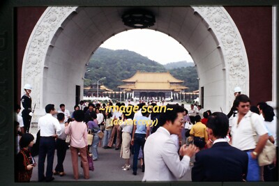 Museum at Taipei Taiwan 台北 台灣 照片 in 1981, Unbranded Slide aa 24-20b | eBay