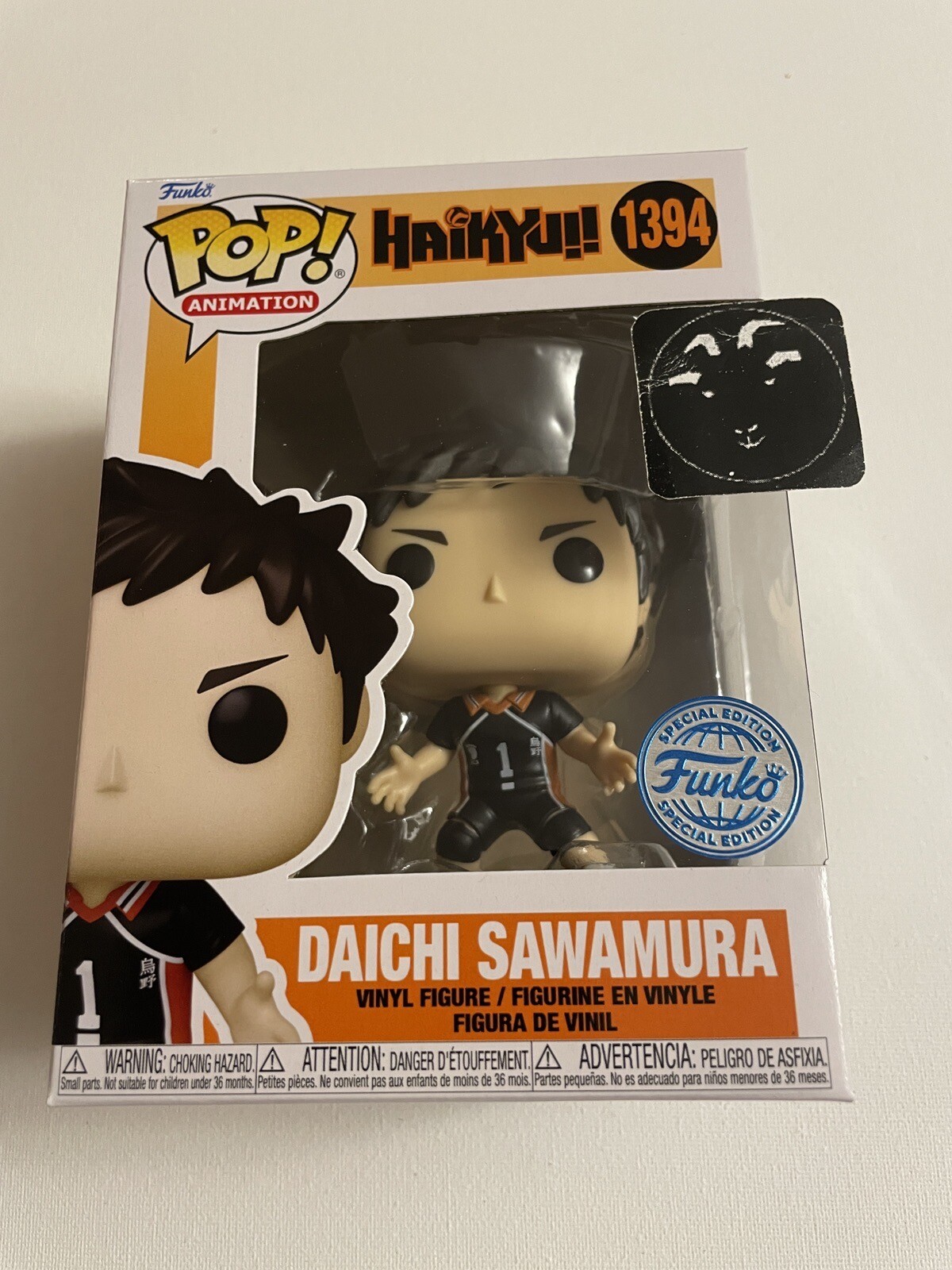 Haikyu! - Daichi Sawamura US Exclusive Pop! Vinyl [1394] Volleyball | eBay