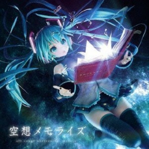 MARASY - VOCALOID ALBUM NEW CD 4571192984202| eBay
