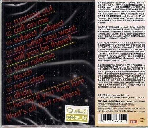 Andy Bell: Non Stop (2010) Erasure / CD w/ TAIWAN OBI NEW 5099963278422 ...
