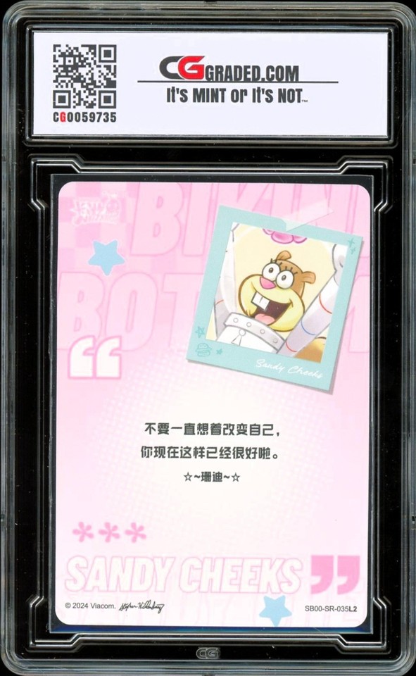 2024 Kayou SpongeBob SquarePants SR RARITY FOIL SR-035 Sandy Cheeks ...