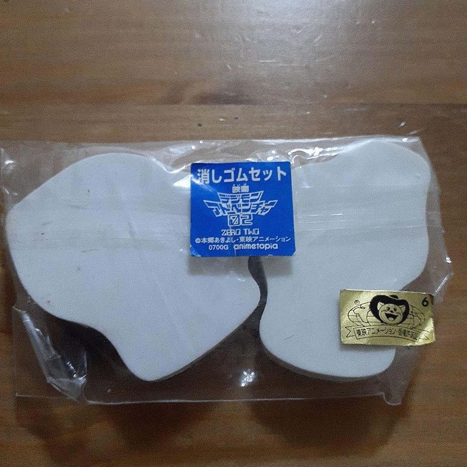 DIGIMON m16 Digimon Adventure 02 Eraser Set Movie Rare Item BANDAI ...