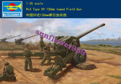 Trumpeter 02335 1/35 Pla type 59 130mm Towed field GUN model kit | eBay