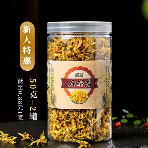石斛花 TEA Orchid Shihu Fengdou Blossom Dendrobii Dendrobium Flowers 20 g ...