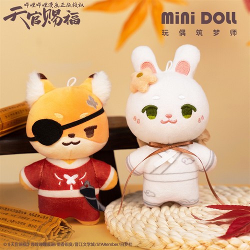 TGCF Heaven Official's Blessing Xie Lian Plush Keychain Doll Hua Cheng ...