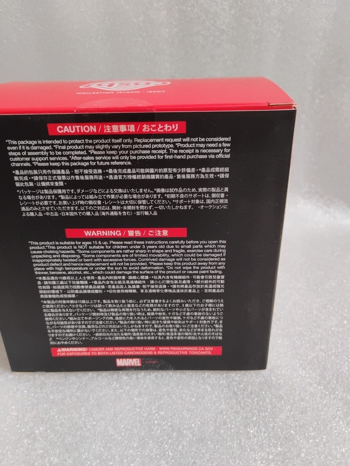 HOT TOYS COSB! MARVEL STUDIOS THE FALCON AND THE WINTER SOLDIER CAPTAIN ...