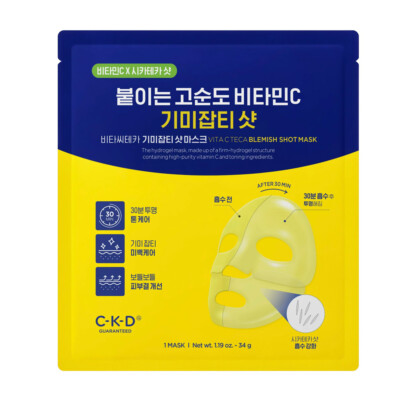 [CKD] Vita C Teca Blemish Shot Mask - 1pack (5pcs) | eBay