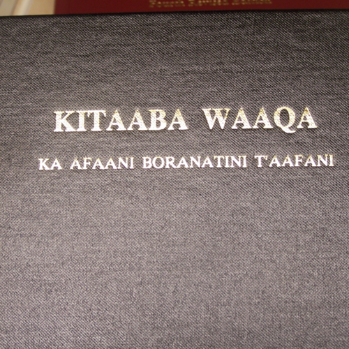KITAABA WAAQA: Borana Bible | eBay