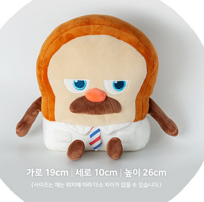 Bread Barbershop Stuffed Toy Character Doll Bread Wilk Choco Sausage ...