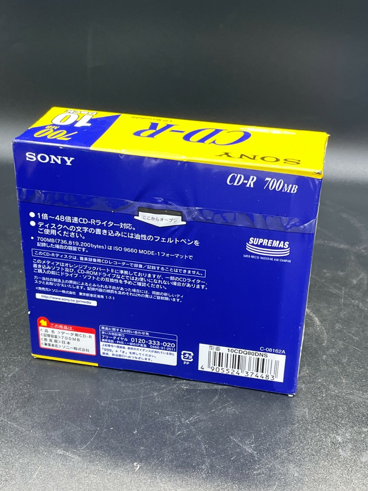 Sony 10 Pack CD-R 700MB 80 Min In Jewel Case 10CDQ80DNS Recordable CD ...