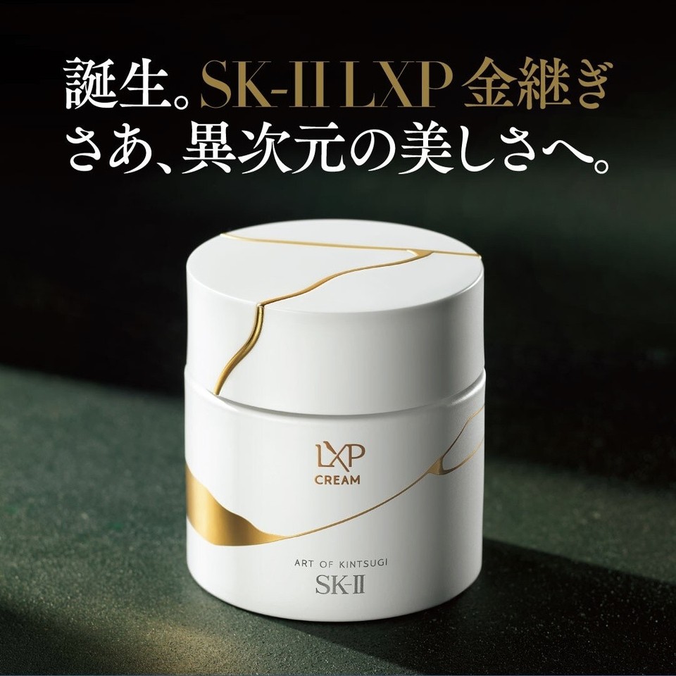 New birth SK-II LXP Kintsugi Cream 1.7oz Fedex | eBay