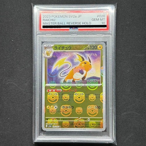 PSA10 Raichu Pokemon Card 151 Master Ball Reverse Holo 026/165 Japanese ...