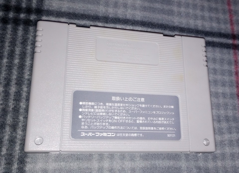 ACTRAISER Nintendo Super Famicom SFC SNES CIB ENIX Tested. Free ...