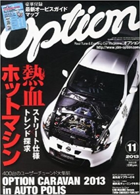 Option 2013 November Japanese Car Tuning Magazine Japan Book | eBay