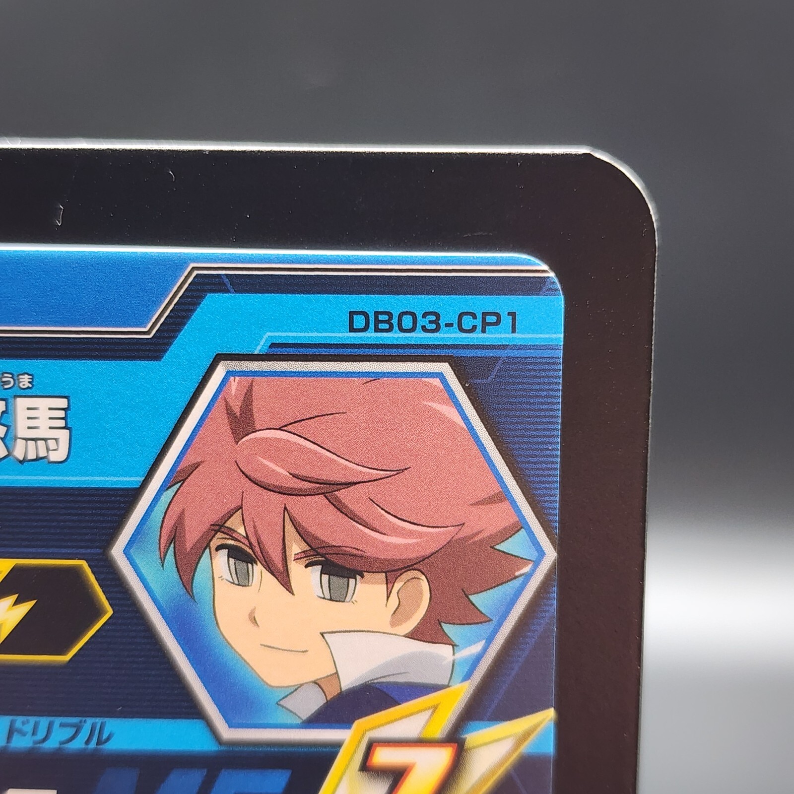 Yuma Nosaka Inazuma Eleven Card TCG Japanese DB03-CP1 0313 | eBay