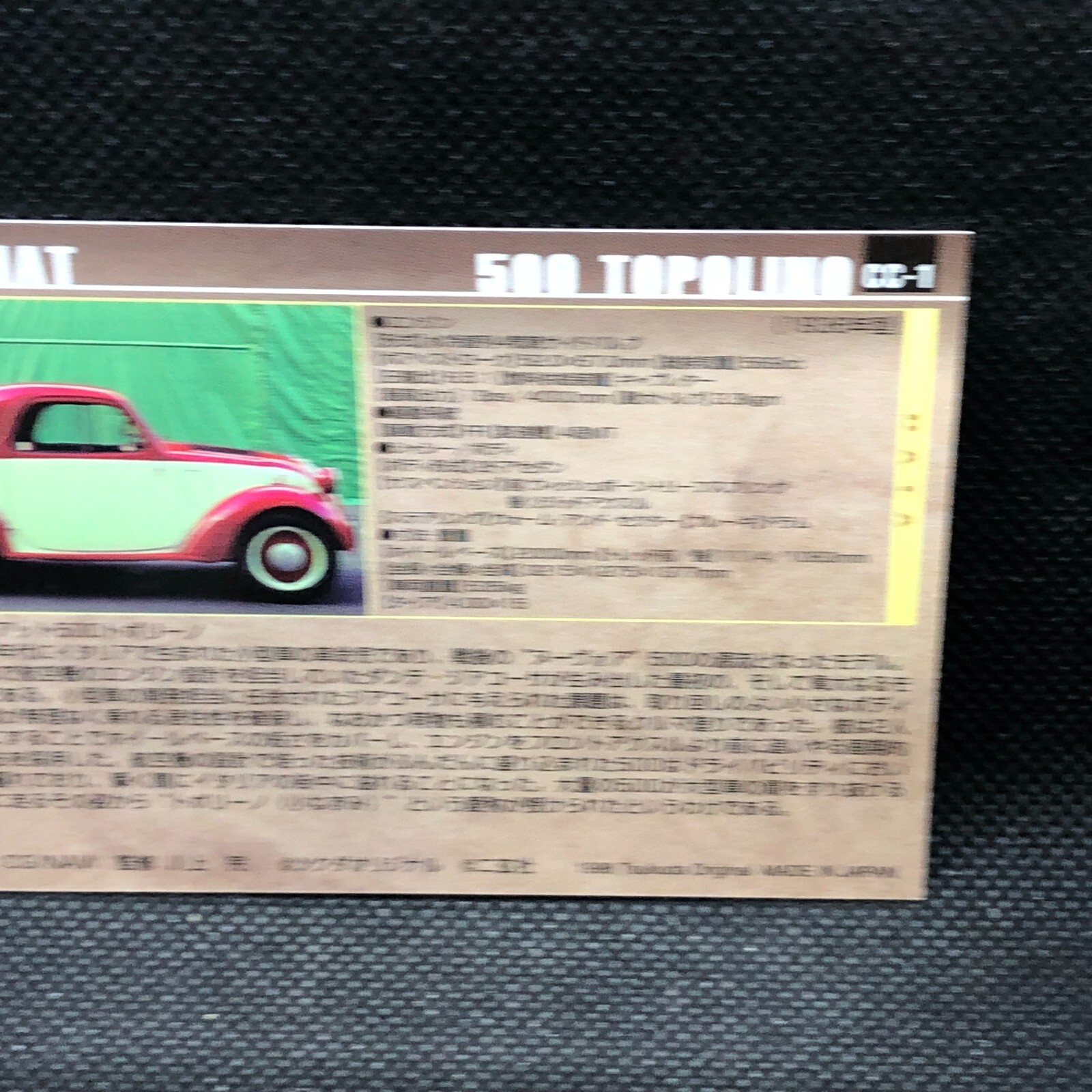 FIAT 500 TOPOLINO Card Tsukuda Original 163 1998 Japanese Very Rare TCG ...