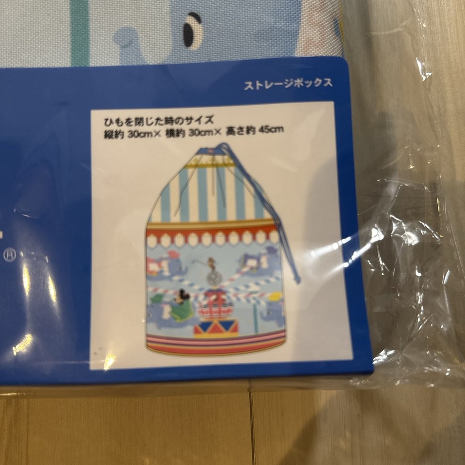 flying dumbo storage box | eBay