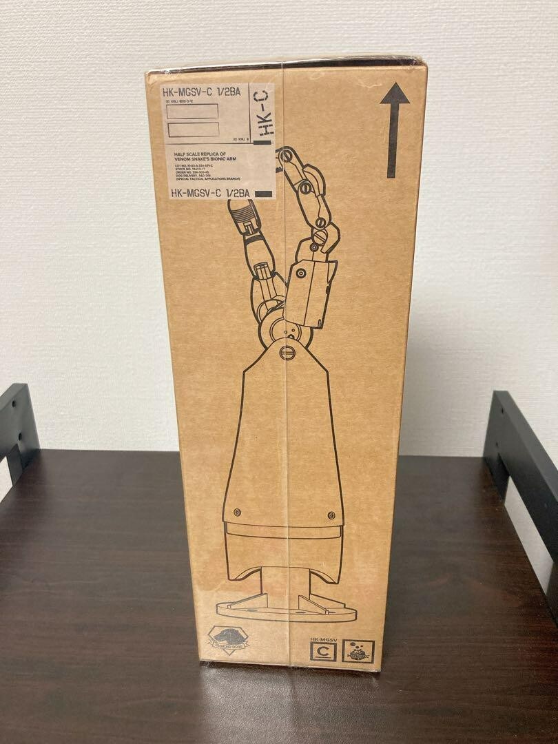 Metal Gear Solid V Venom Snake's Bionic Arm 1/2 Replica Figure Prize C ...