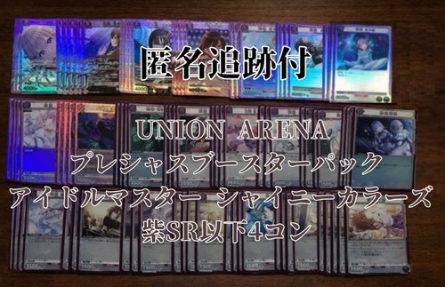 Union Arena Shiny Colors Purple PcSR Set for iM@S IDOLM@STER Used | eBay