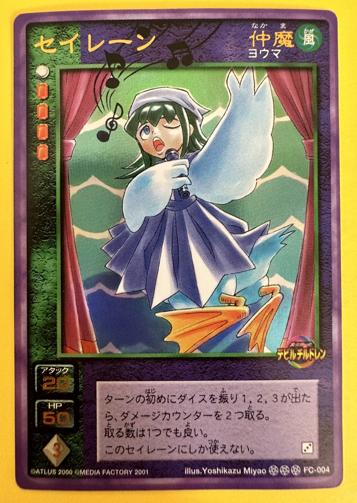 Siren FC-004 Gold Shin Megami Tensei card TCG Atlus Japanese | eBay