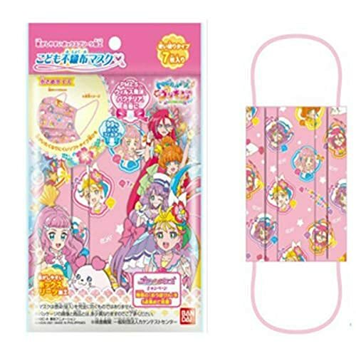 BANDAI Tropical Rouge! Precure Children Non-woven Mask 7 pieces | eBay
