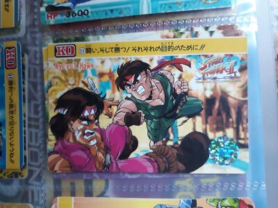 STREET FIGHTER II THE NEW CHALLENGERS TRADING CARD 35 | eBay