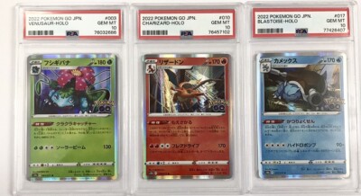 PSA 10 SET3 Japanese Pokemon Venusaur Charizard Blastoise 003 017 010/071 S10b | eBay