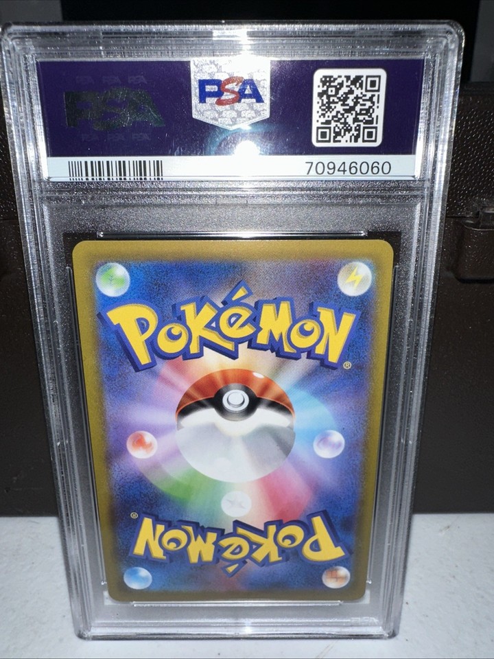 PSA 10 ⭐️ Pokemon Magnezone VMAX 017 Dark Phantasma Japanese Graded ...