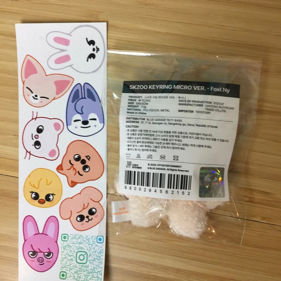 FoxI.Ny SKZOO KEYRING MICRO - Stray Kids 5th Fanmeeting SKZ 5'CLOCK I.N ...