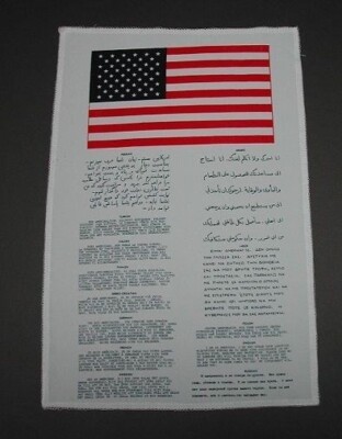 DESERT STORM OIF OEF Blood Chit USAF NAVY ARMY USMC Silk Like Cloth ...